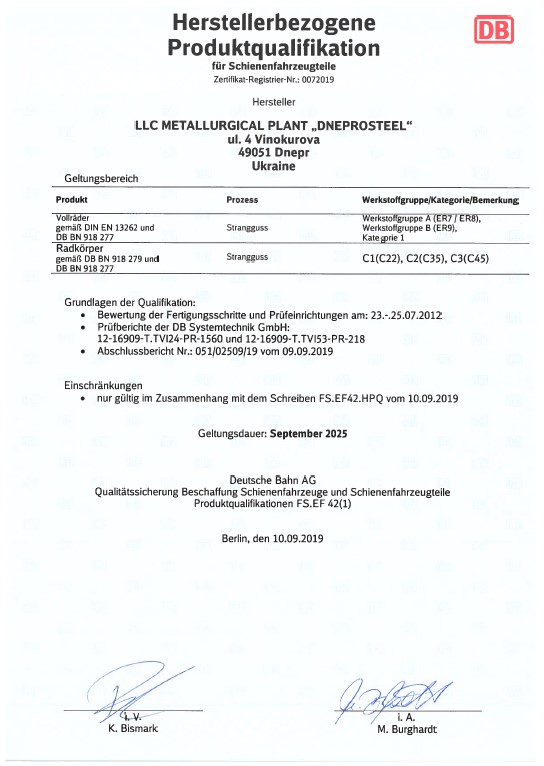 Certificates | ІНТЕРПАЙП – зелена металургія нового покоління